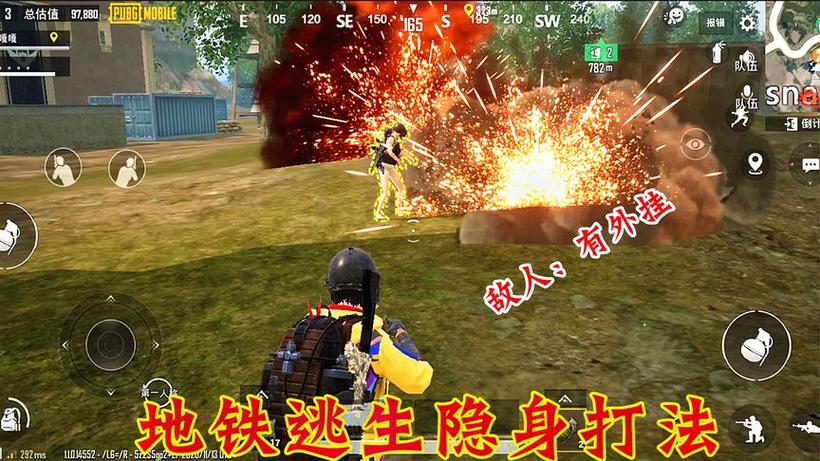 地铁逃生如何隐藏头盔和护甲图标