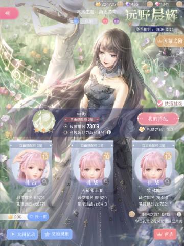 莉莉丝账号怎么找回截图