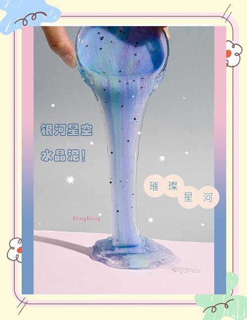 液体水晶三周目最简单三个步骤图标
