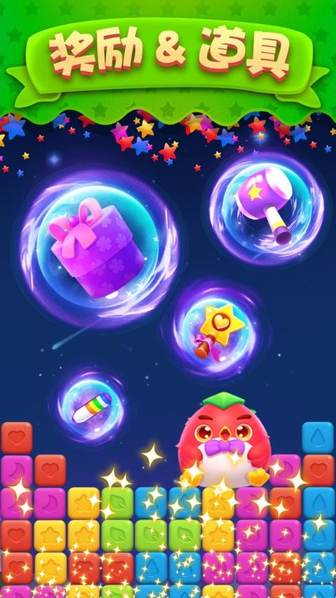 疯狂玩消星星红包版本图标