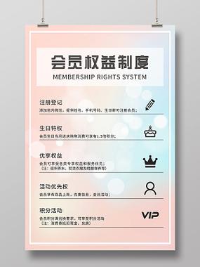 会员过期后下载的歌曲将失效图标