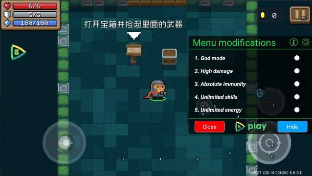 元气骑士破解版3.0.0内置修改器图标