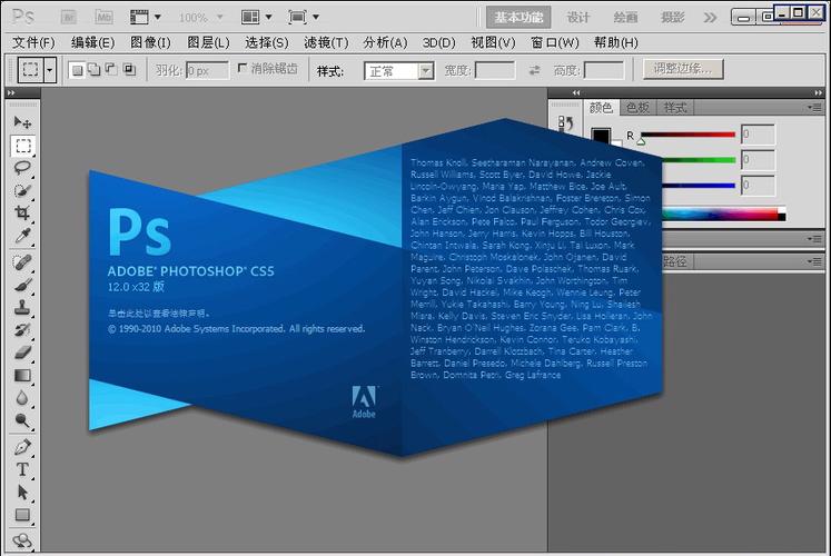 Photoshop CS5图标