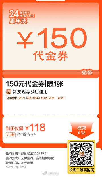 美团返商家券什么意思图标