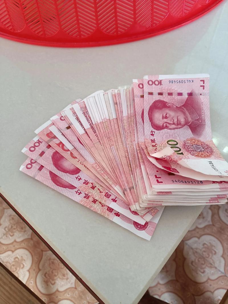 人人5000到手4100图标