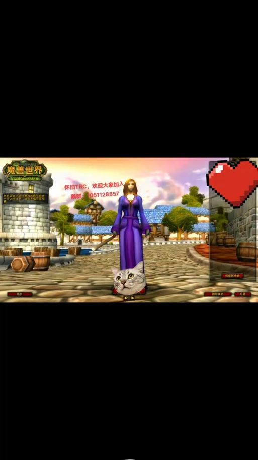 tbc公益服图标