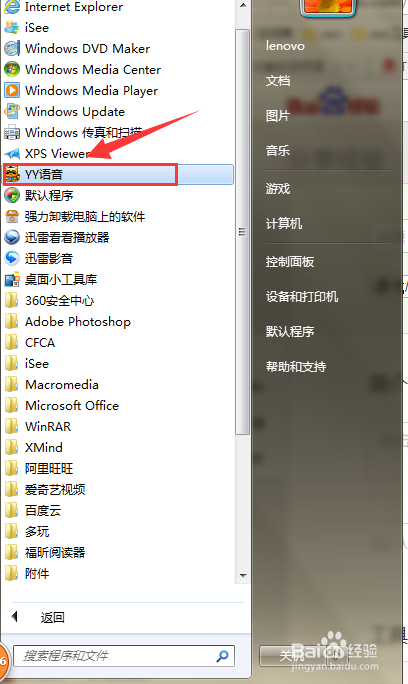 yy回放在哪里设置图标