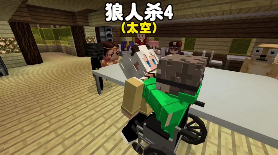 白小羊游戏狼人复仇免费播放