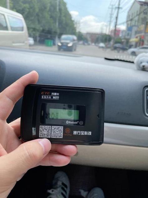 农行办的etc如何注销图标