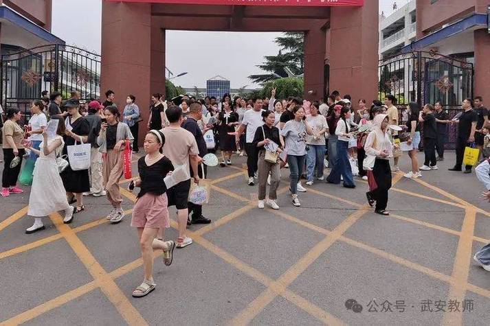 武安新金2026招聘信息图标