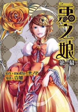 Jimcomic2版本16.9图标