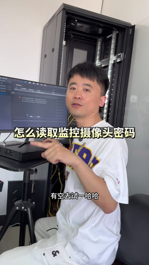 大华硬盘录像机怎么看回放图标