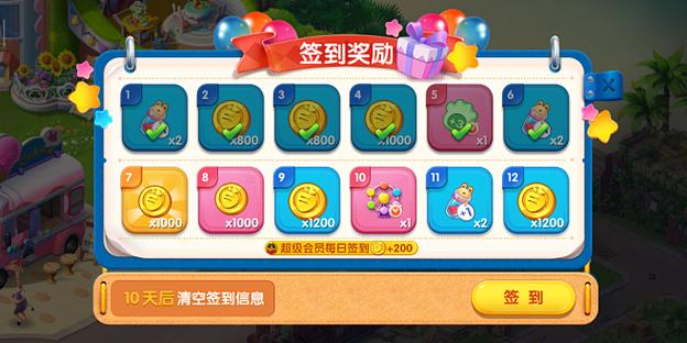 疯狂金币城签到版图标