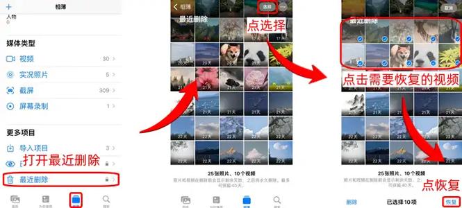 怎么恢复截图上被遮盖的字截图