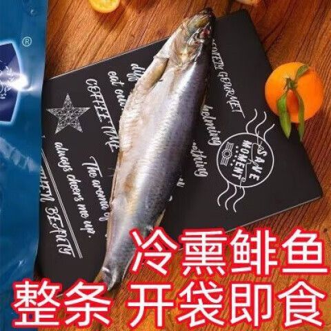 网络的咸鱼精是什么意思图标