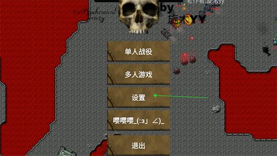 铁锈战争生化狂潮4图标