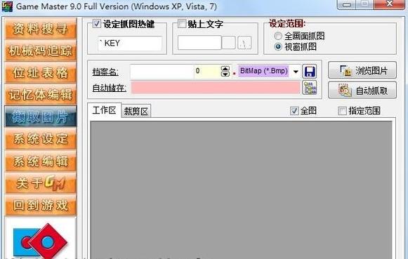 抖音怎么查一个人评论过谁图标