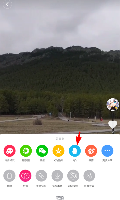 如何将抖音视频分享到QQ缩略图