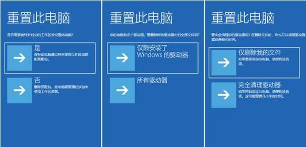 联想小新重装系统图标