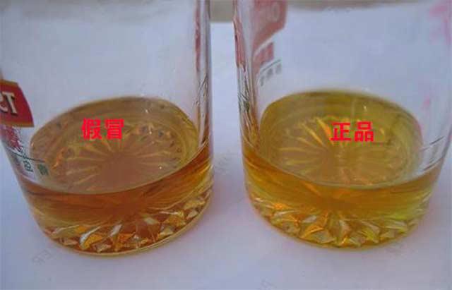 之宝怎么看真假截图