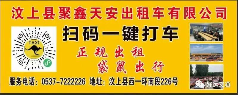袋鼠出行app图标
