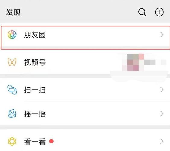 朋友圈编辑修改图标