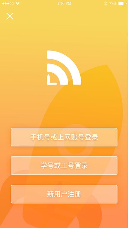 giwifi校园助手下载图标