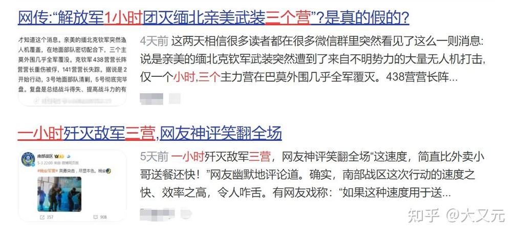 三个消灭图标