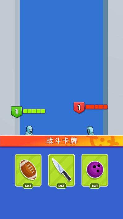 谁先阵亡版本大全截图