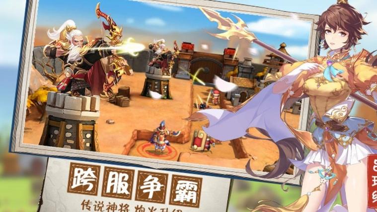 无双战将新手攻略大全图标