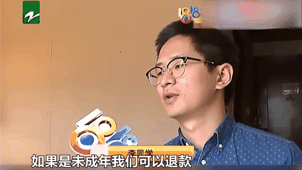 玩游戏赔了30多万图标