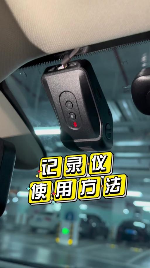 蚁路行车记录仪wifi怎么连接图标