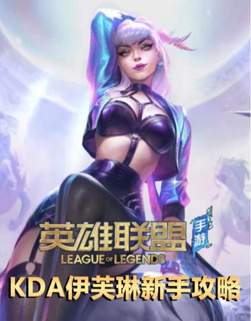 王者kda5.0什么水平截图
