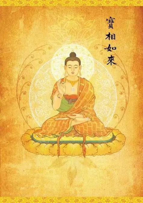 福报的象征截图
