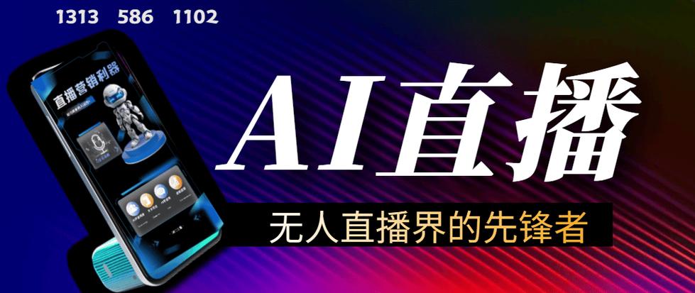 不需要人脸识别的直播软件截图