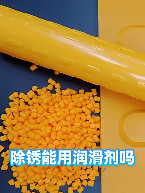 螺丝生锈了怎么办图标