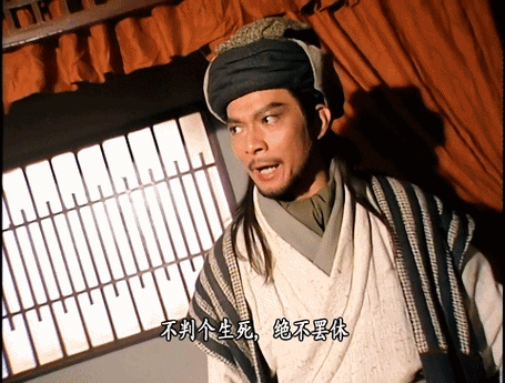 天龙八部中乔峰的武功截图