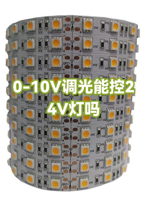 0到10v调光驱动可以带几个灯截图