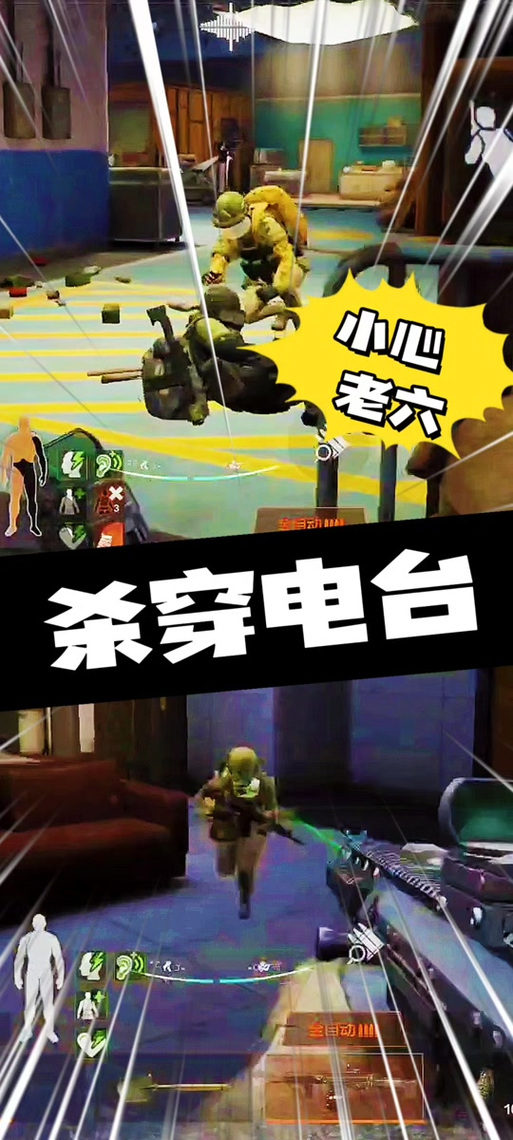 暗区突围RAY官网图标