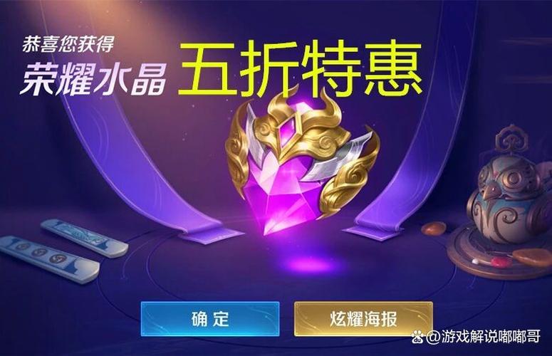 王者皮肤荣耀典藏多少钱图标