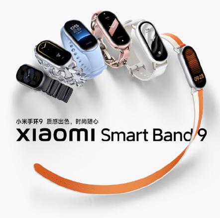 小米手环第几代最好图标