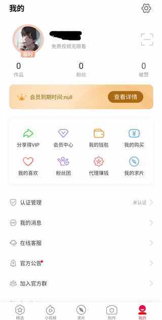 汤头条兑换码怎么获得图标