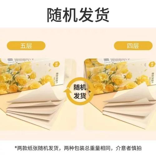 400张纸巾是多少抽图标