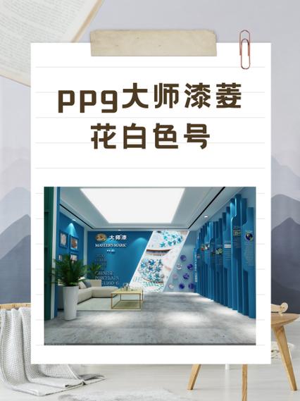 ps怎么调整公章颜色图标