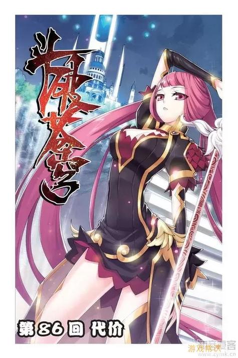 斗破苍穹扑飞漫画在线看