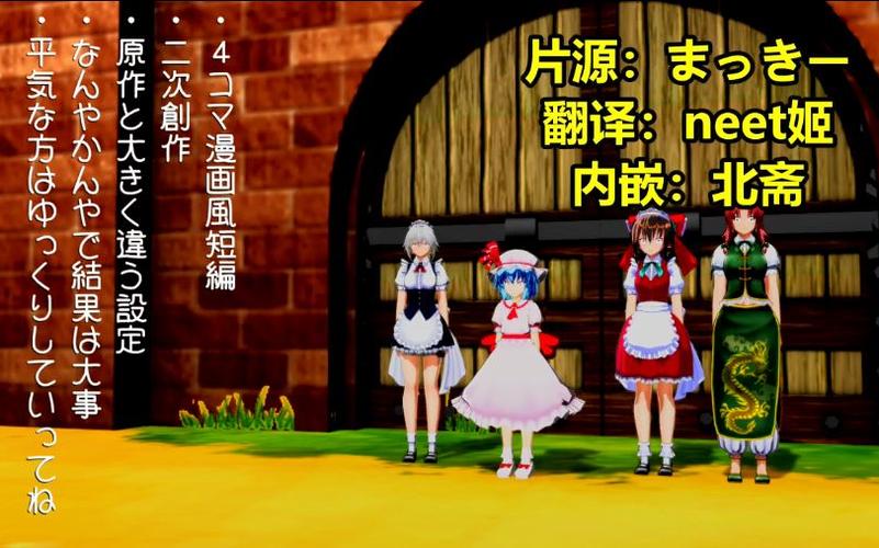 mmd怎么切换中文图标