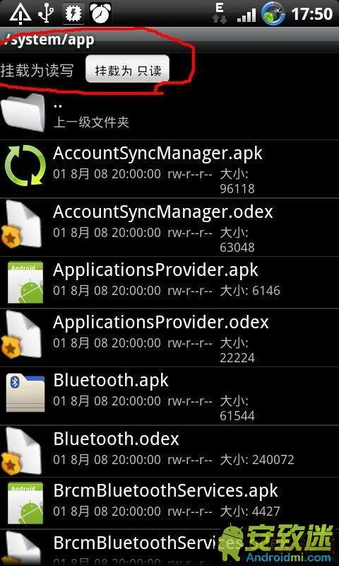 root explorer破解版图标