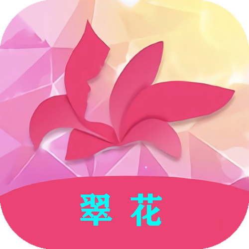 翠花APP下载安装最新版本更新内容图标