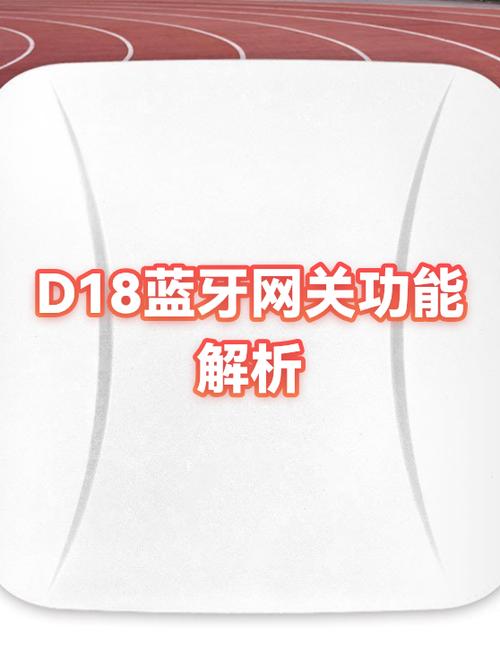 如何让旧手机变成蓝牙网关