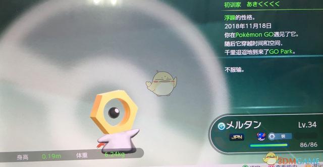 心之鳞片在哪里获得图标